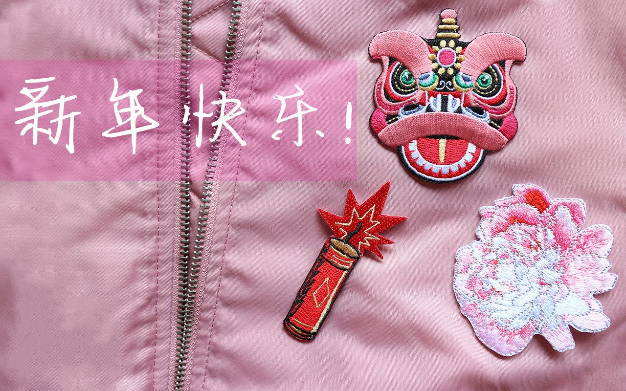 Chinese new year patches! – pewpewpatches